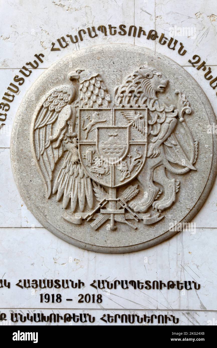 Armenian Catholicosate of the Great House of Cilicia, Antelias, Lebanon ...