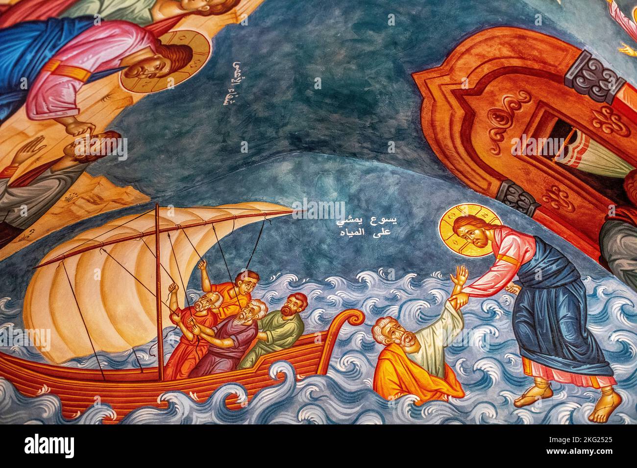 Our Lady of Hamatoura orthodox monastery, Kannoubine Valley, Lebanon ...