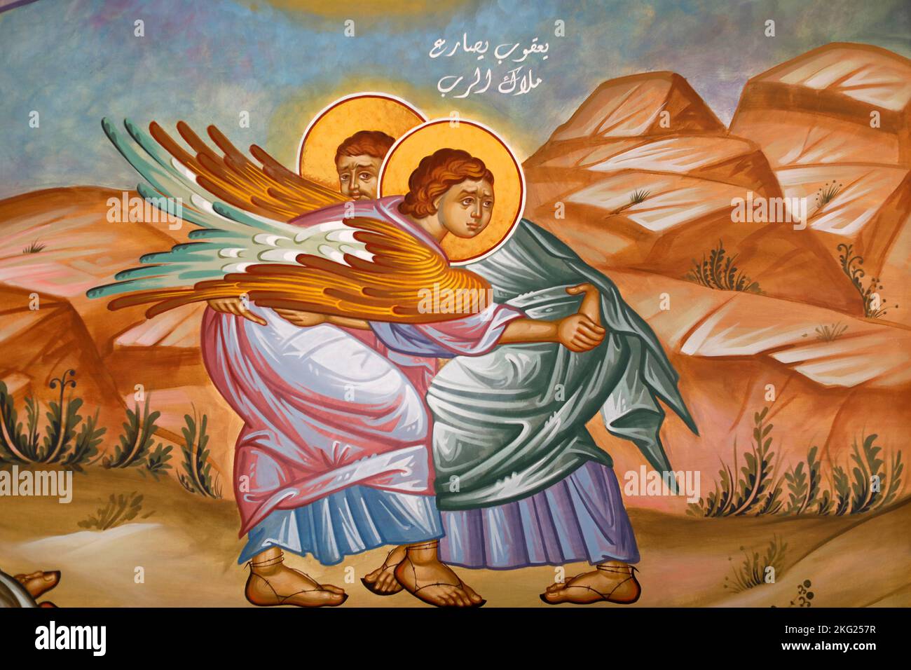 St Elie (Saint Elias) Greek orthodox church, Rabieh, Lebanon. Detail of ...