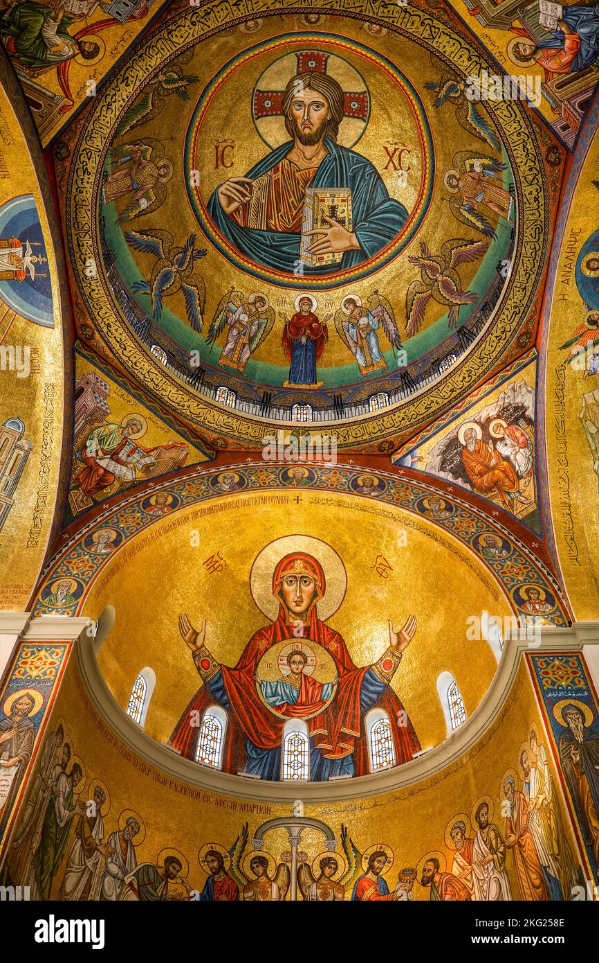 Saint Paul melkite (Greek catholic) cathedral, Harissa, Lebanon ...