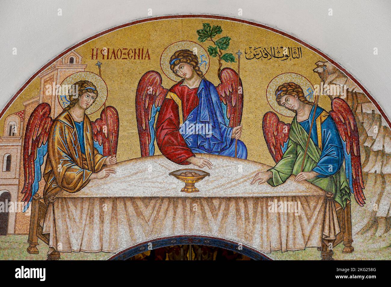Saint Paul melkite (Greek catholic) cathedral, Harissa, Lebanon. Mosaic ...