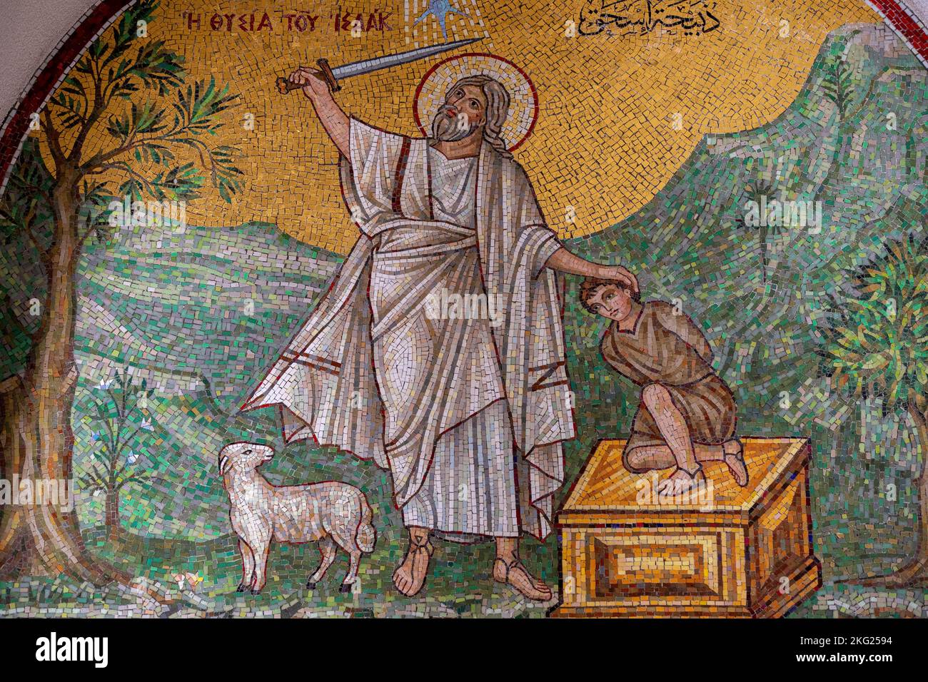 Saint Paul melkite (Greek catholic) cathedral, Harissa, Lebanon. Mosaic ...