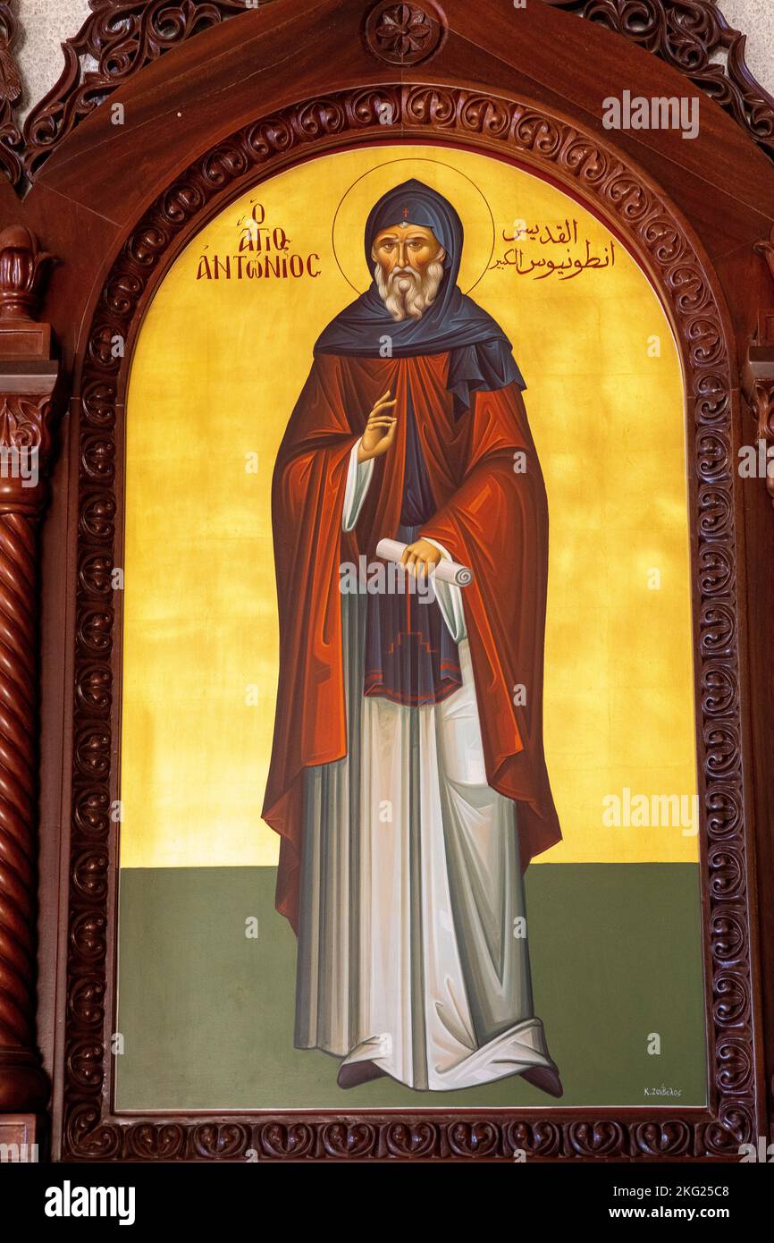 Saint Paul melkite (Greek catholic) cathedral, Harissa, Lebanon. Saint ...