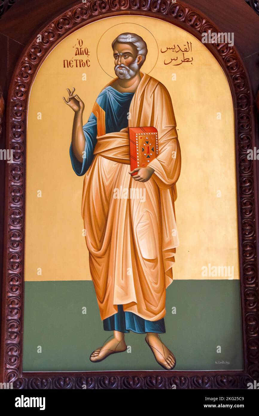 Saint Paul melkite (Greek catholic) cathedral, Harissa, Lebanon. Saint ...