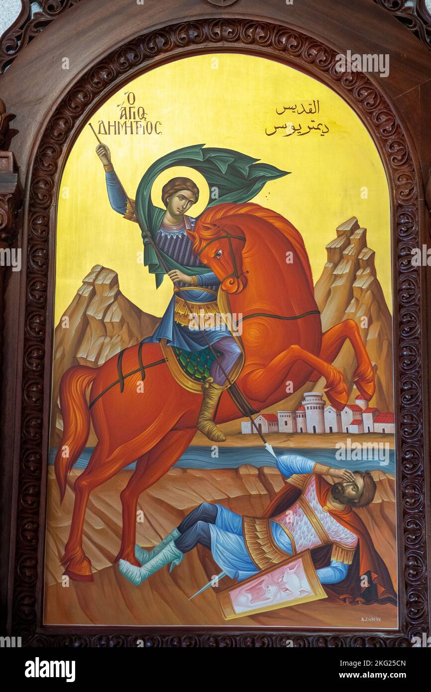 Saint paul melkite cathedral hi-res stock photography and images - Alamy