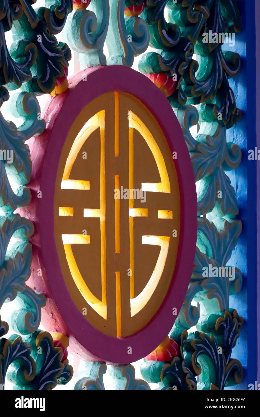 Cao Dai temple. Caodaism is a monotheistic syncretic new religious ...