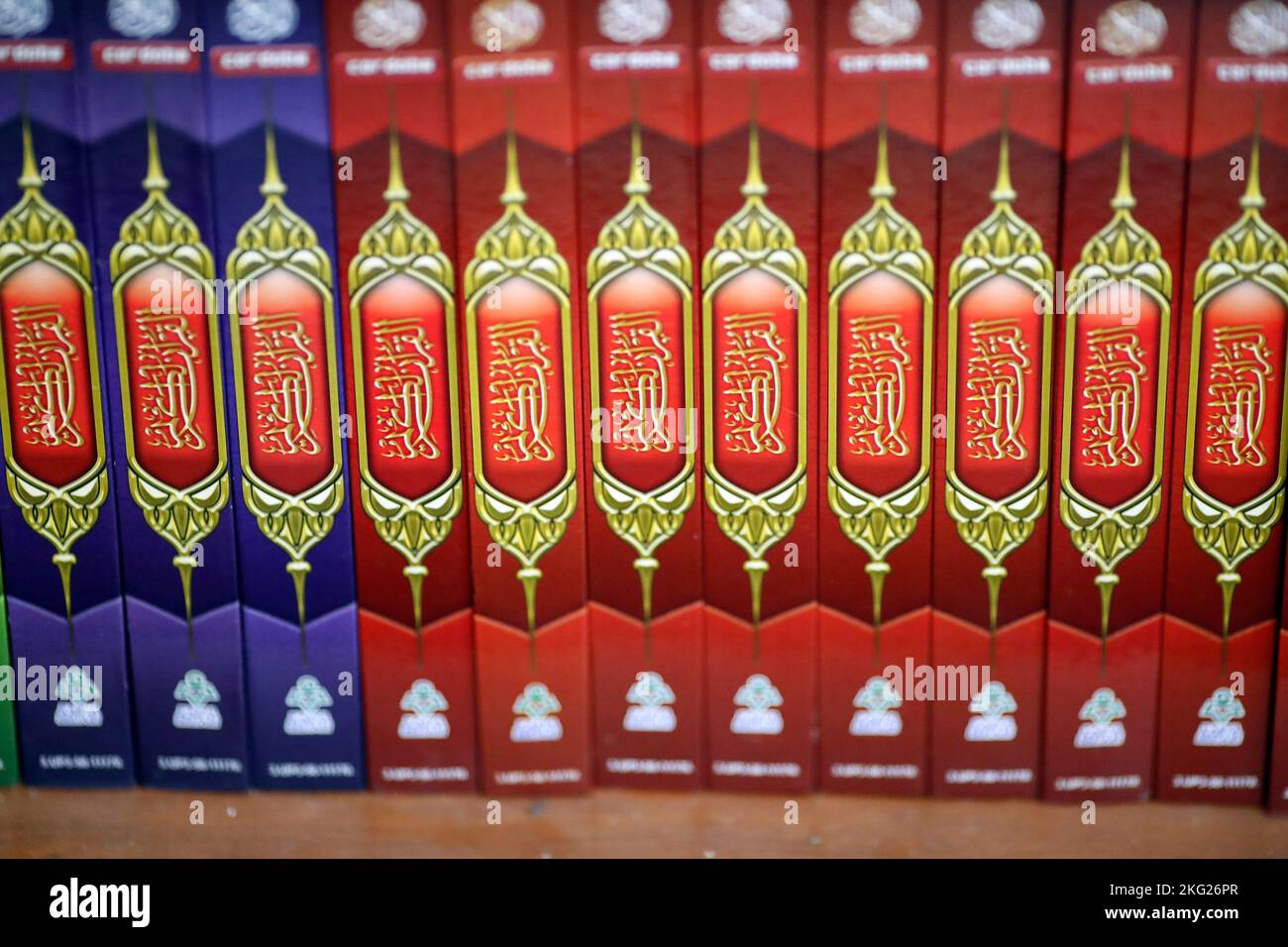 Arabic Holy Quran (Koran) in mosque. Symbol of Islam Stock Photo - Alamy