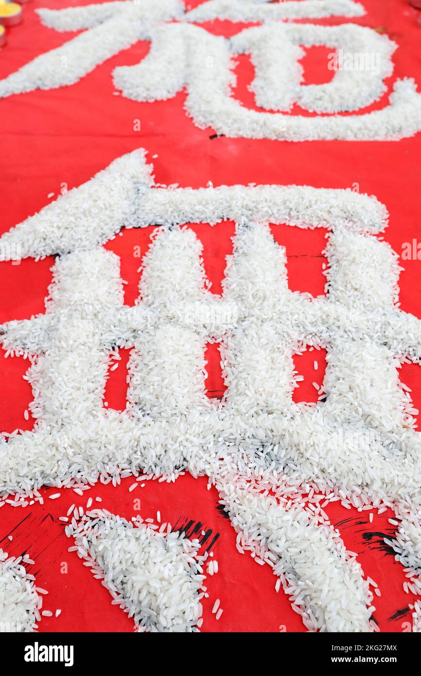 Phuoc Long buddhist temple. Chinese character with white rice. Tan Chau ...