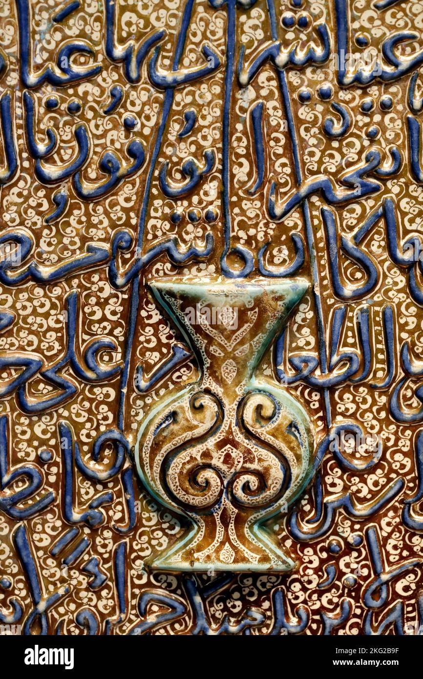 Louvre Abu Dhabi art and civilisation museum. Fragment of a plaque in ...