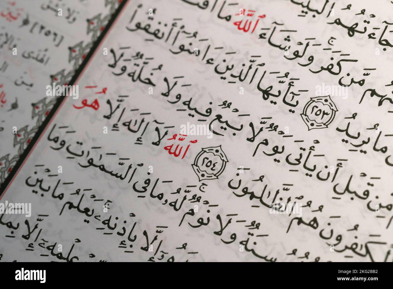 Open Holy Quran. Close up on the name of Allah Stock Photo - Alamy