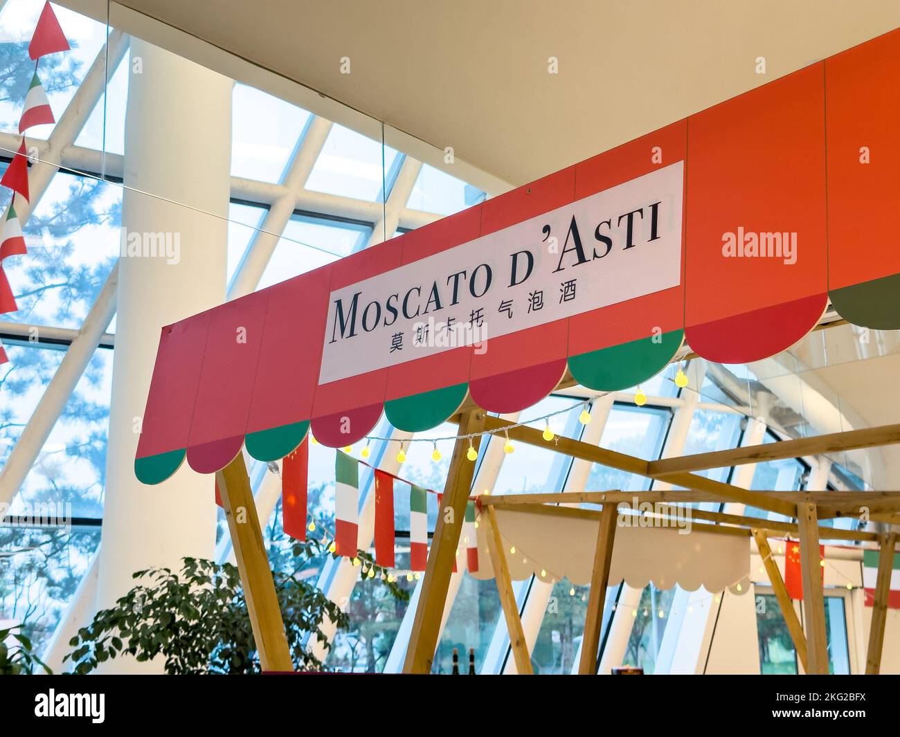 Moscato D'asti booth Italy Exhibition Area, Yangzhou Grand Canal ...