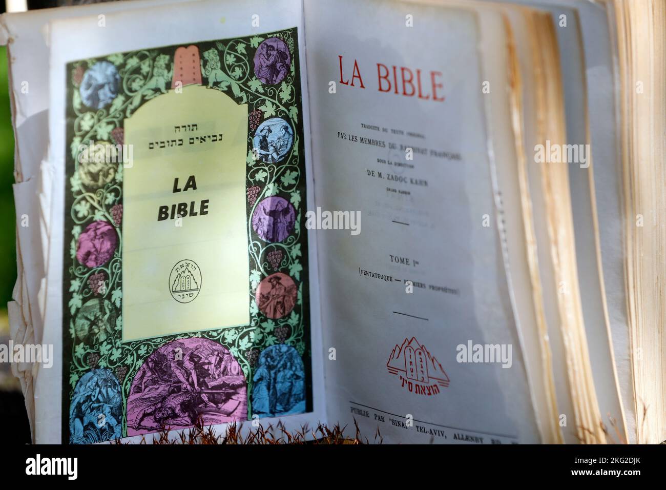 Old Torah book with the the five books of Moses. Cover with a menorah ...