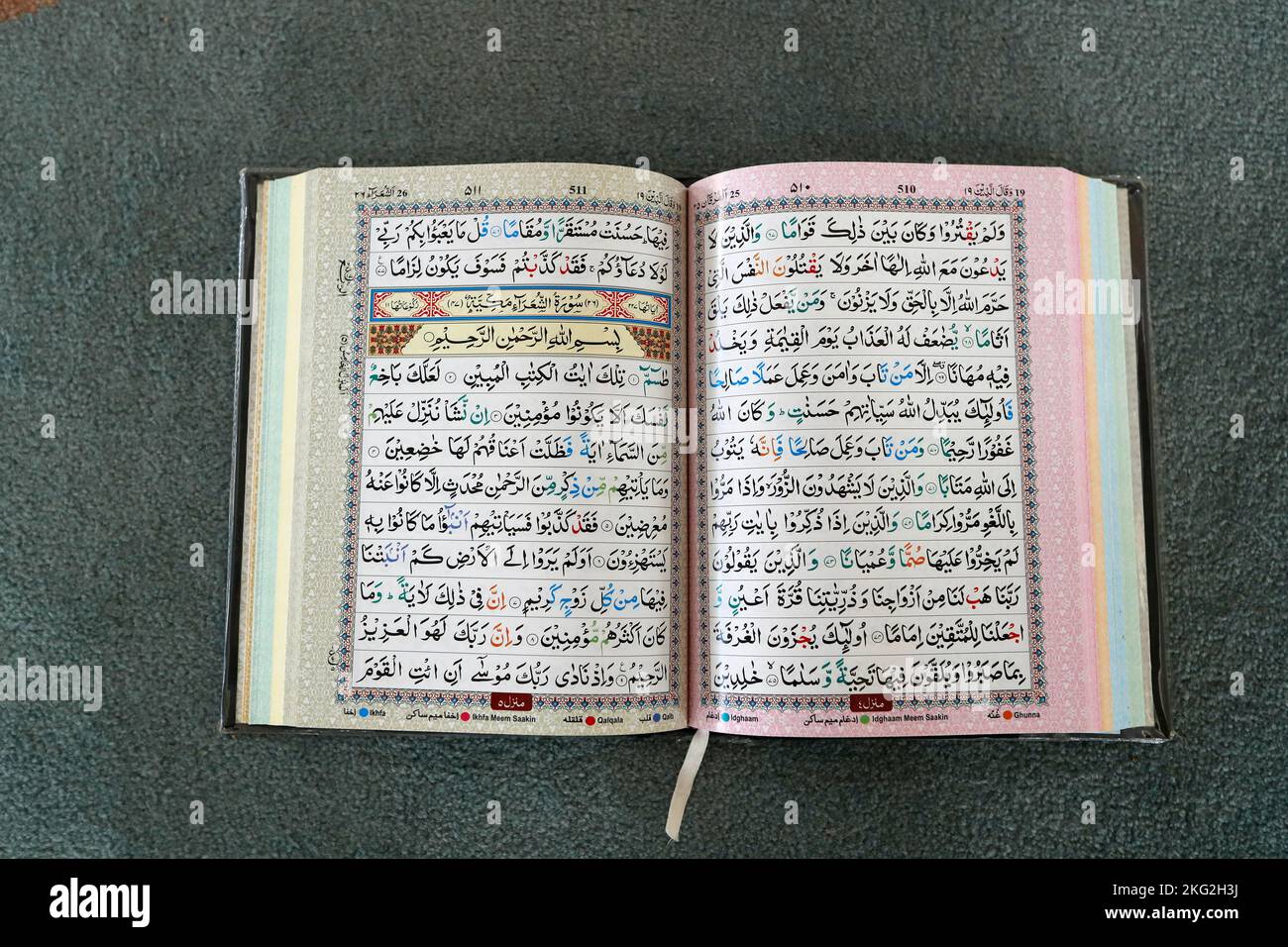 Al-Serkal Mosque. Open arbaic Quran in mosque. Quranic Verses. Phnom ...