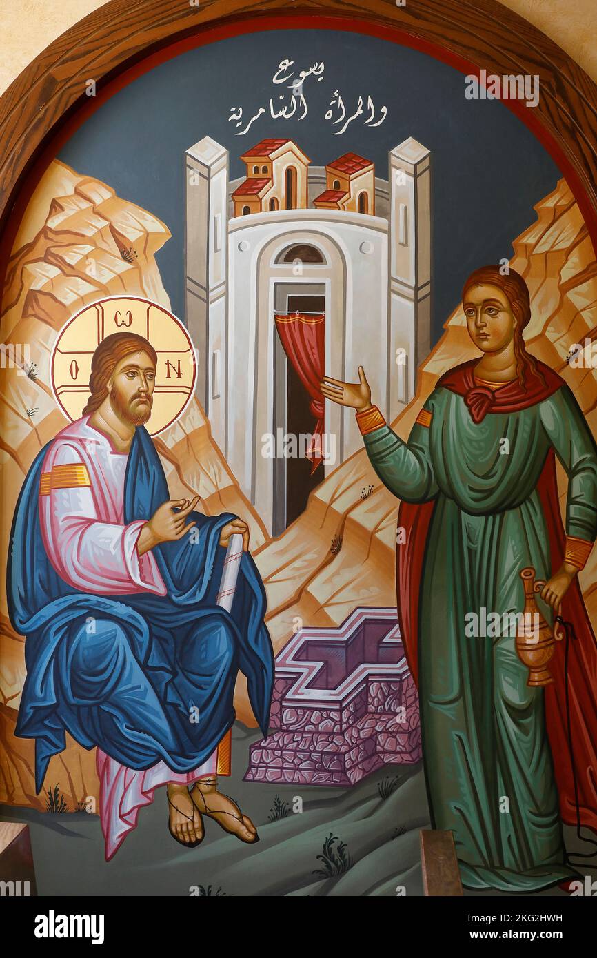 St Elie (Saint Elias) Greek orthodox church, Rabieh, Lebanon. Painting ...