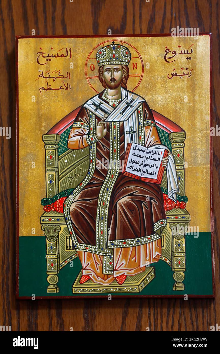 St Elie (Saint Elias) Greek orthodox church, Rabieh, Lebanon Painting ...