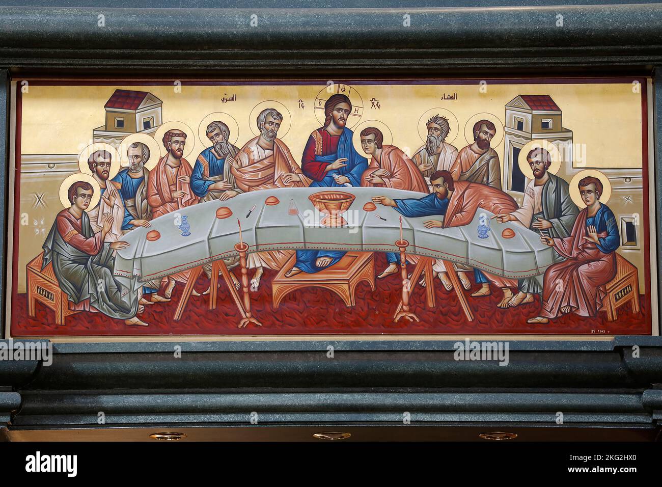 St Elie (Saint Elias) Greek orthodox church, Rabieh, Lebanon. Painting ...