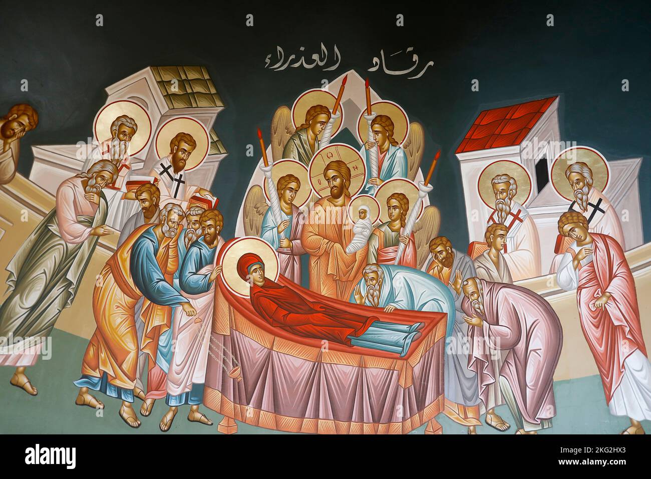 St Elie (Saint Elias) Greek orthodox church, Rabieh, Lebanon. The ...