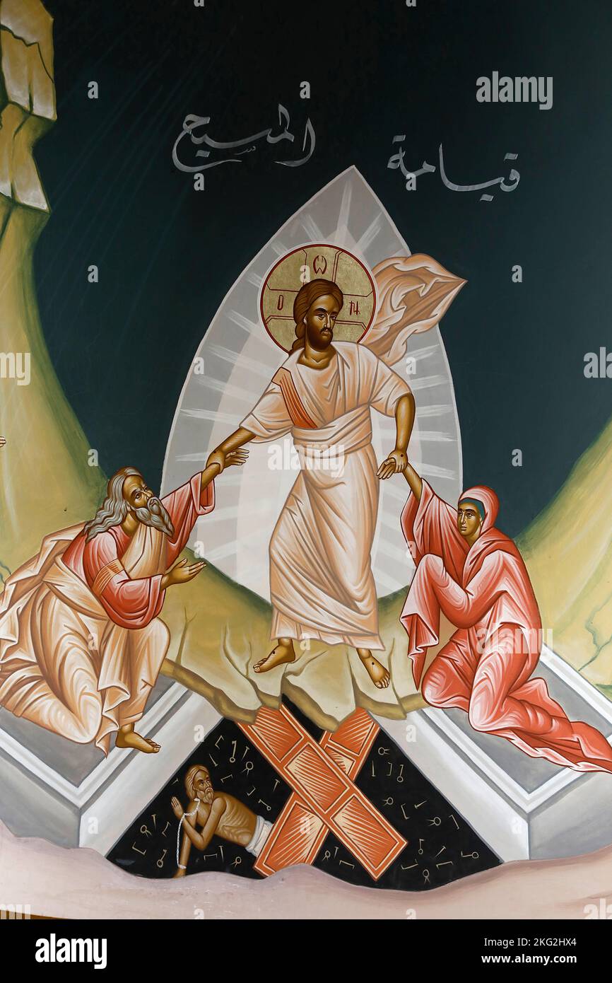 St Elie (Saint Elias) Greek orthodox church, Rabieh, Lebanon. Painting ...