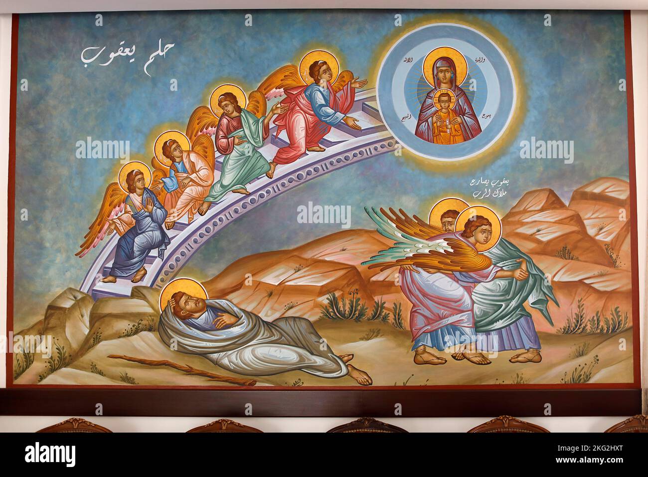 Greek dream painting hi-res stock photography and images - Alamy