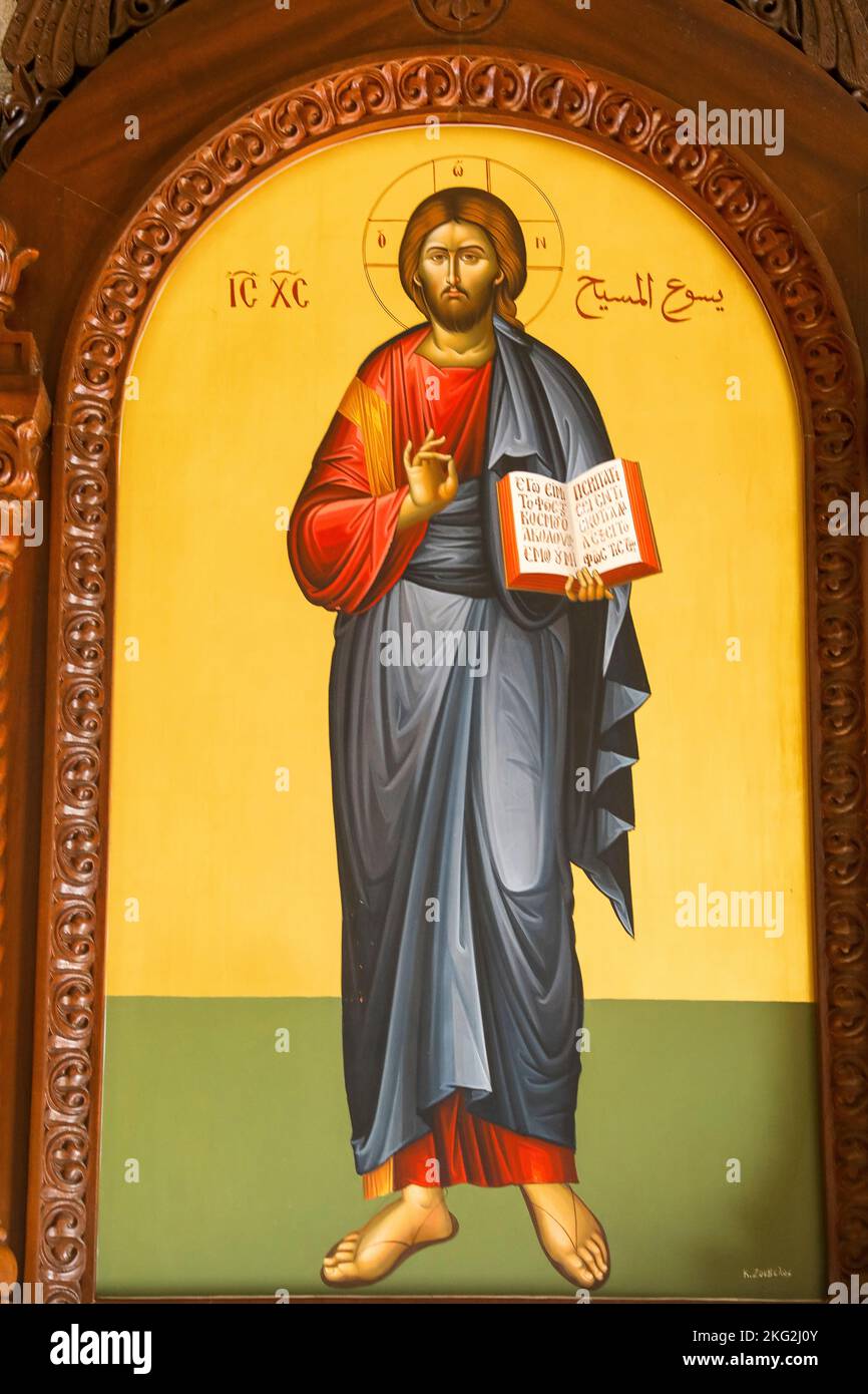 Saint Paul melkite (Greek catholic) cathedral, Harissa, Lebanon. Jesus ...