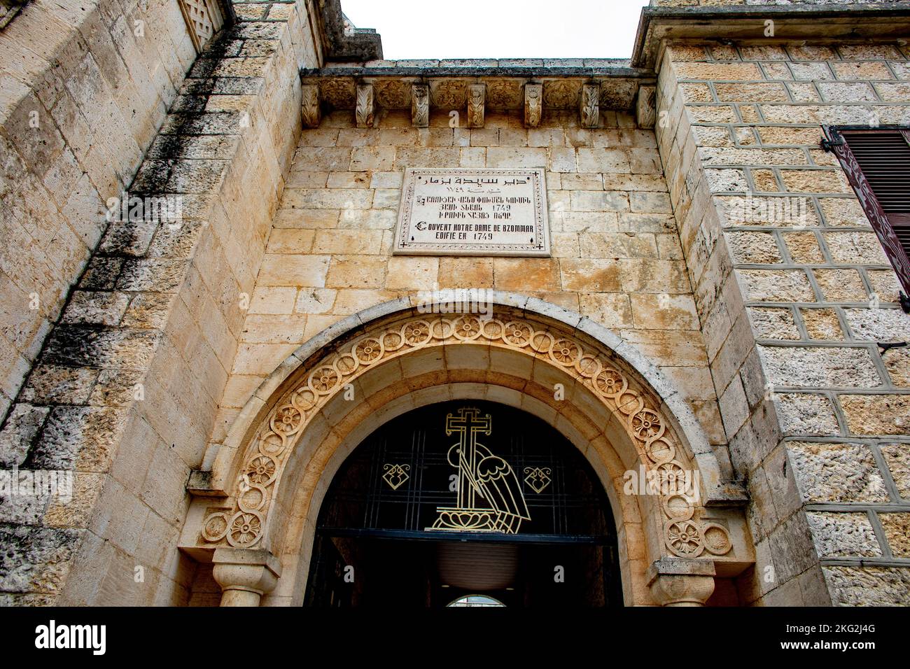 Our Lady Armenian catholic monastery, Bzommar, Lebanon Stock Photo - Alamy