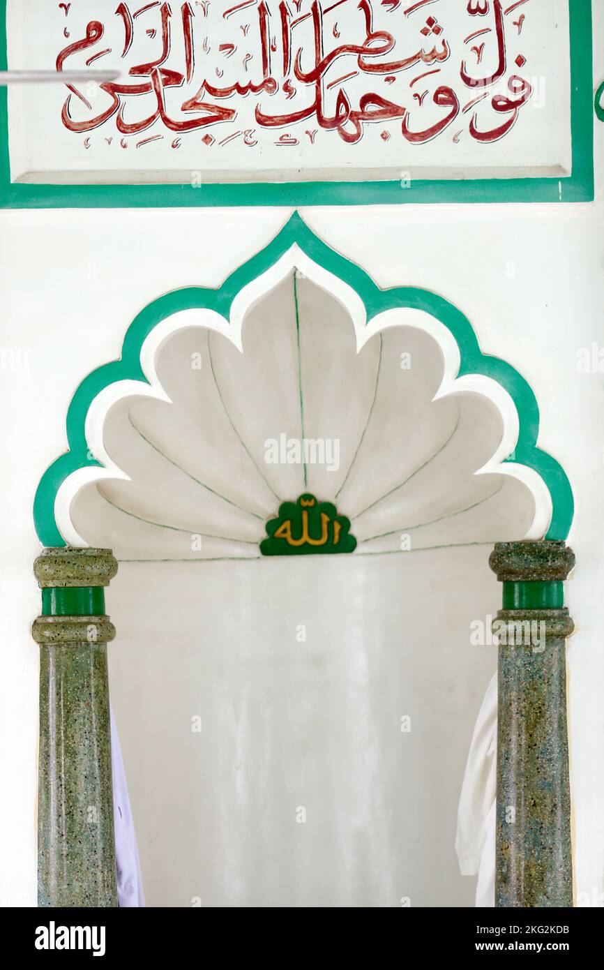 Mihrab mosque azhar hi-res stock photography and images - Alamy