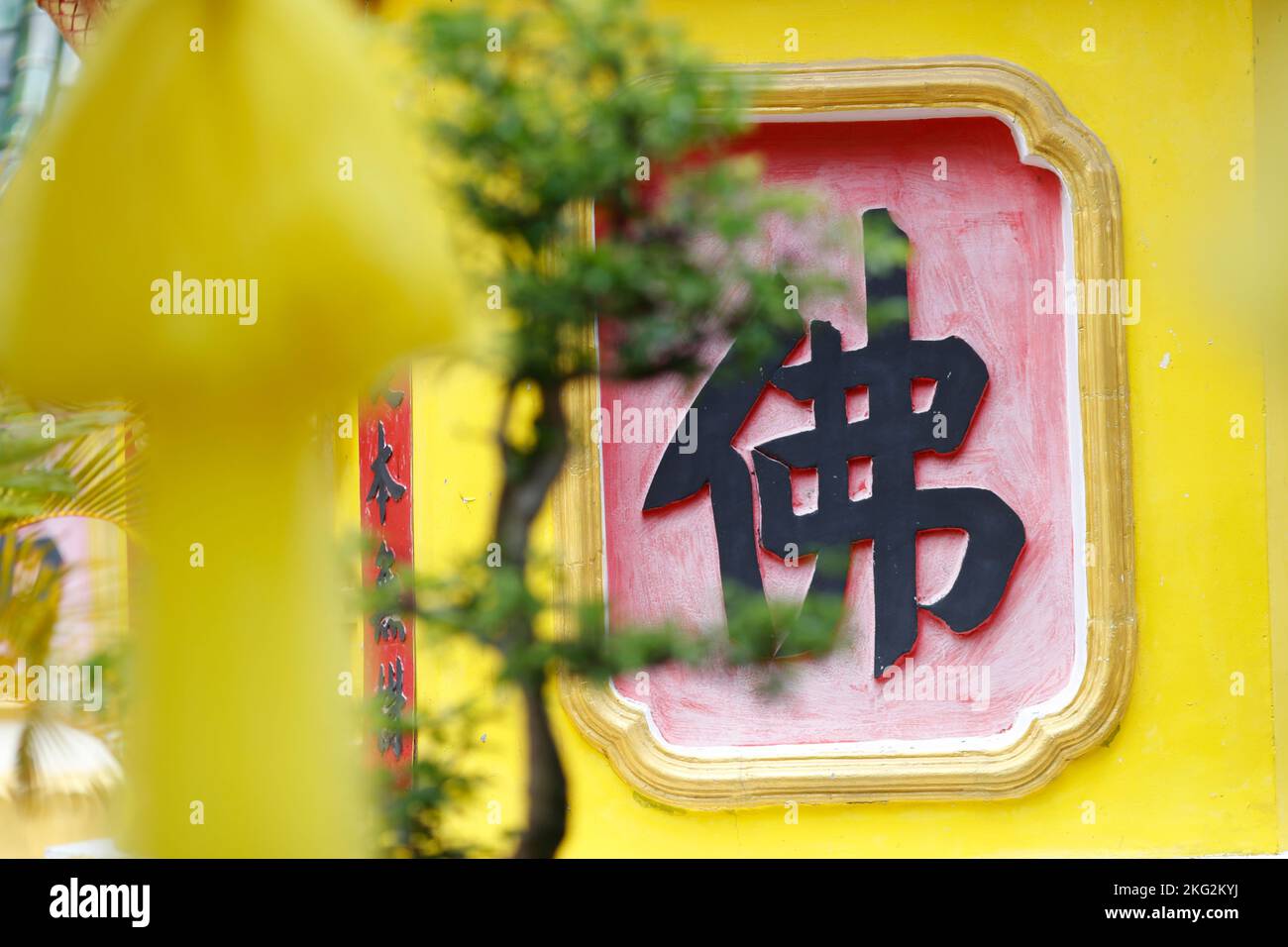 Phuoc Long buddhist temple. Chinese calligraphy. Tan Chau. Vietnam ...