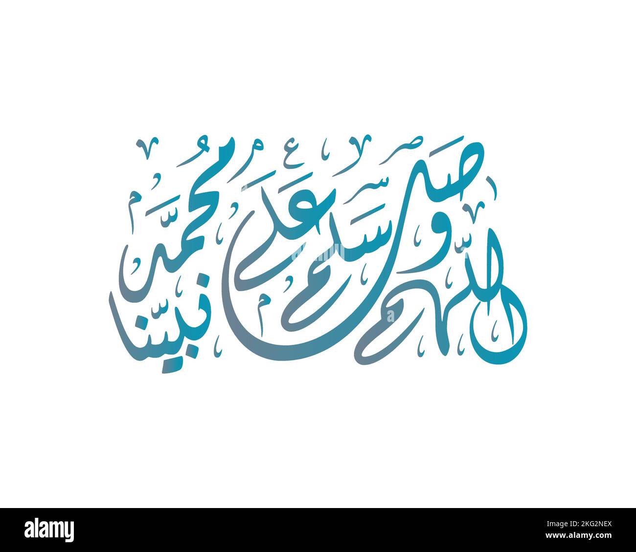 prophet mohammed peace be upon him , islamic calligraphy , islamic art ...