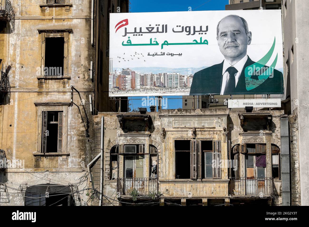 Political billboard during election campaign, Beirut, Lebanon Stock ...