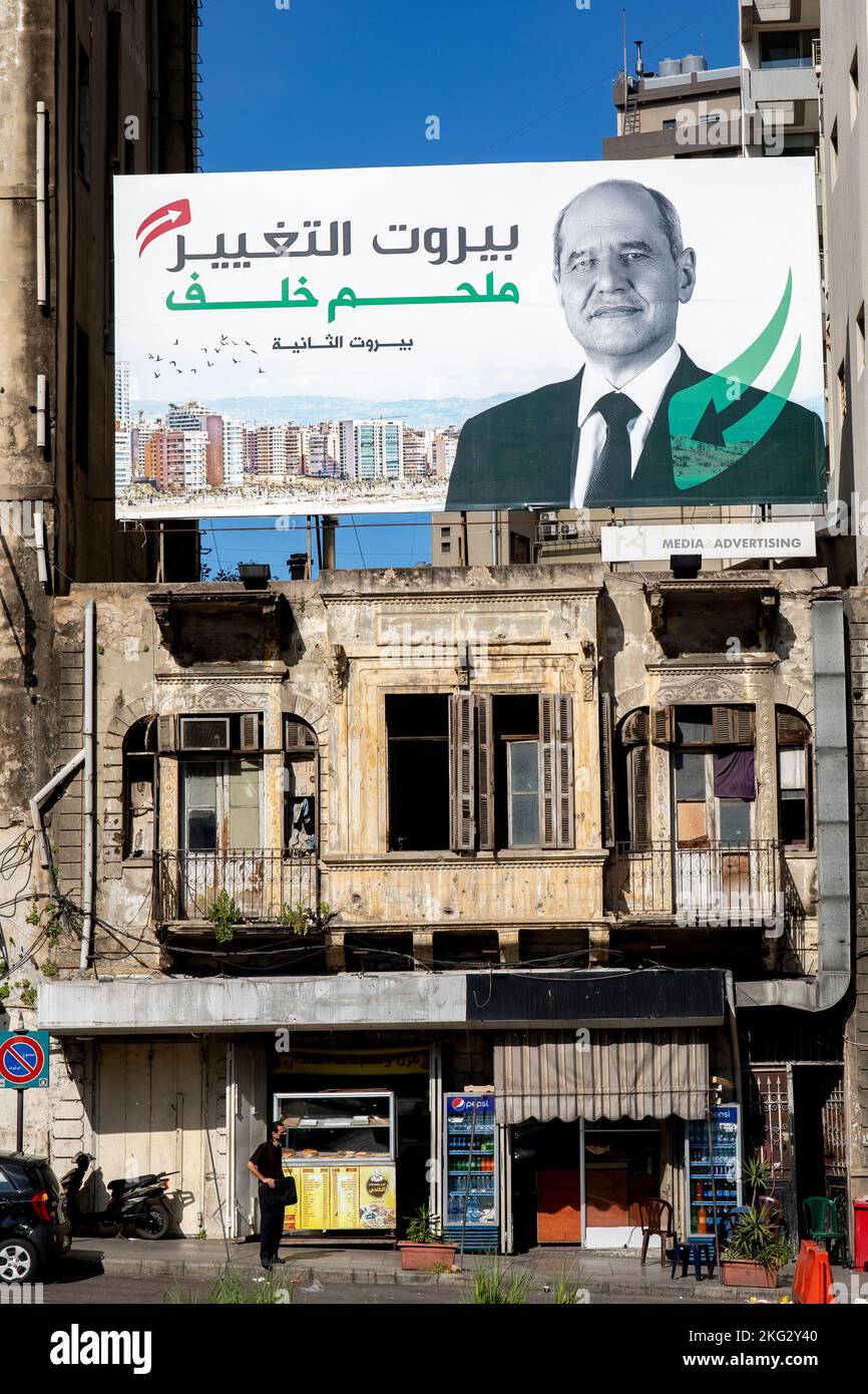 Political billboard during election campaign, Beirut, Lebanon Stock ...