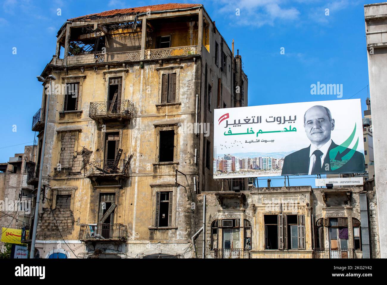 Political billboard during election campaign, Beirut, Lebanon Stock ...