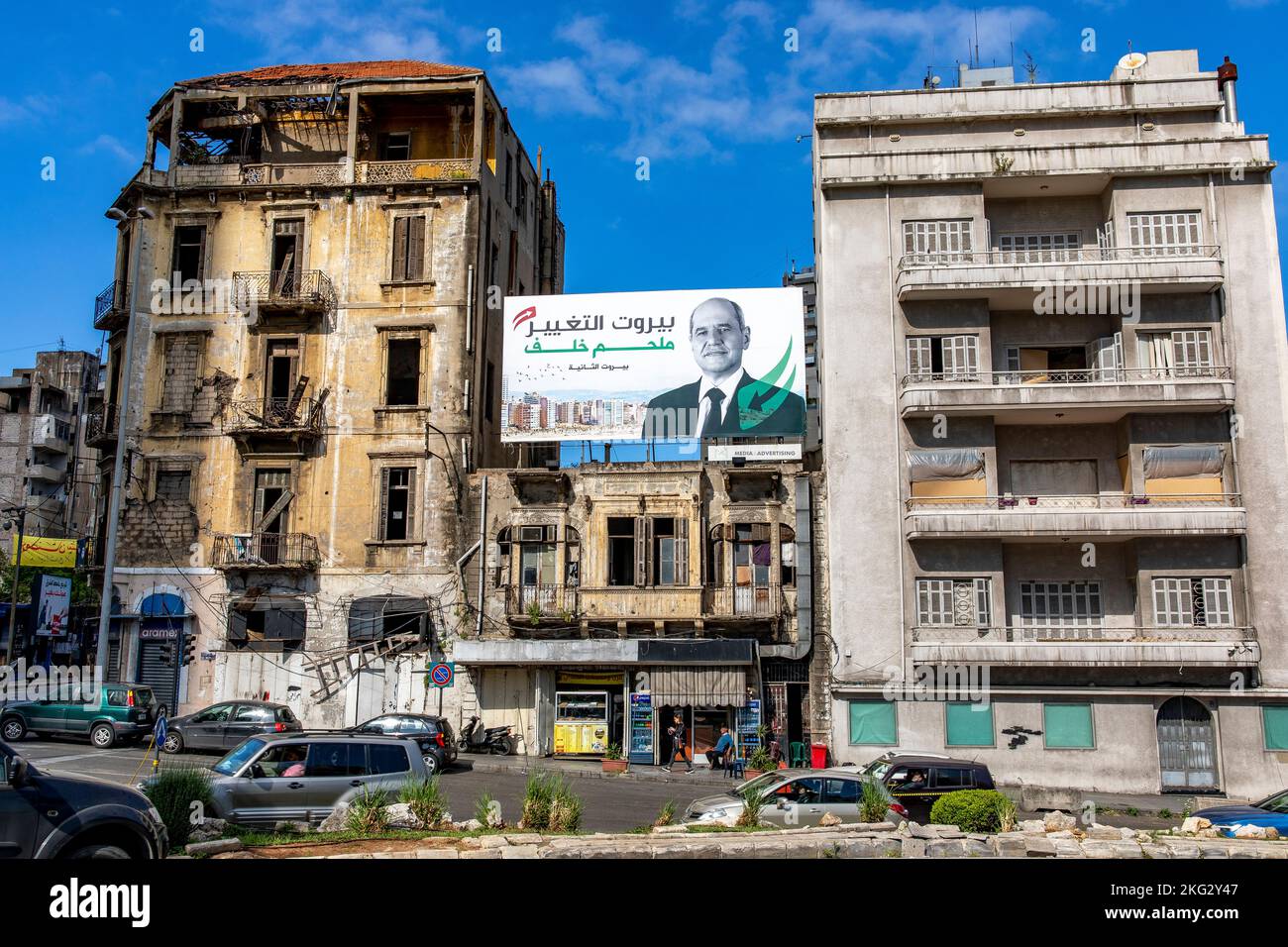 Political billboard during election campaign, Beirut, Lebanon Stock ...