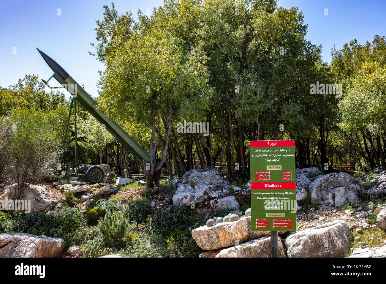 Tourist Landmark of the Resistance, also known as Museum for Resistance ...