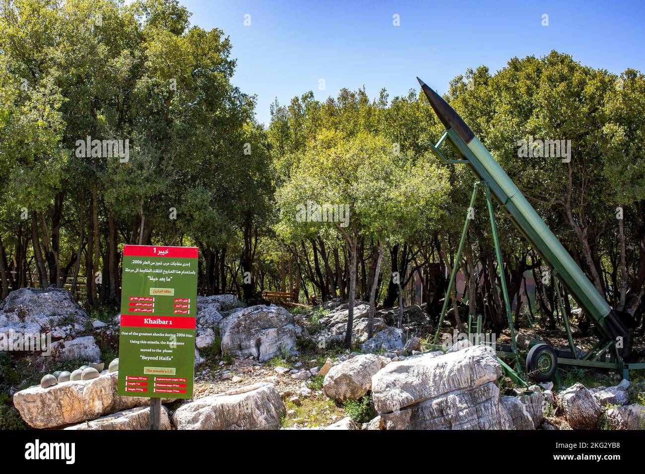 Tourist Landmark of the Resistance, also known as Museum for Resistance ...