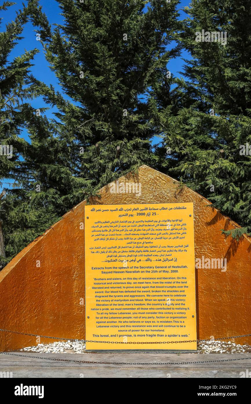 Tourist Landmark of the Resistance, also known as Museum for Resistance ...