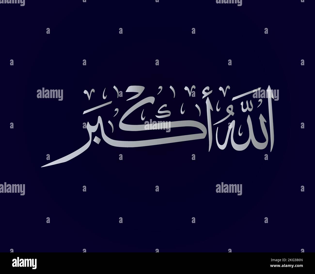 allah akbar calligraphy , allah is the greatest , islamic calligraphy ...