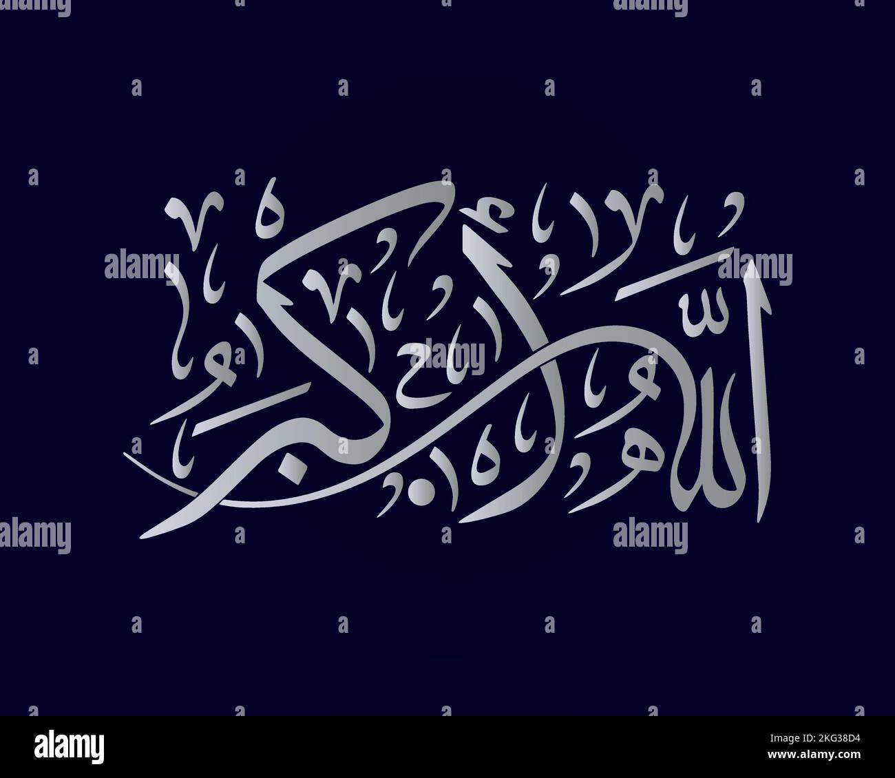 allah akbar calligraphy , allah is the greatest , islamic calligraphy ...