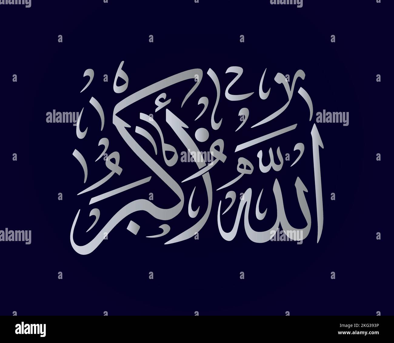 allah akbar calligraphy , allah is the greatest , islamic calligraphy ...