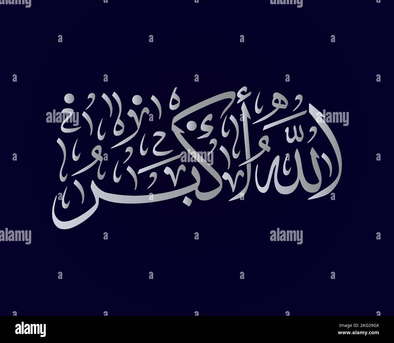 allah akbar calligraphy , allah is the greatest , islamic calligraphy ...