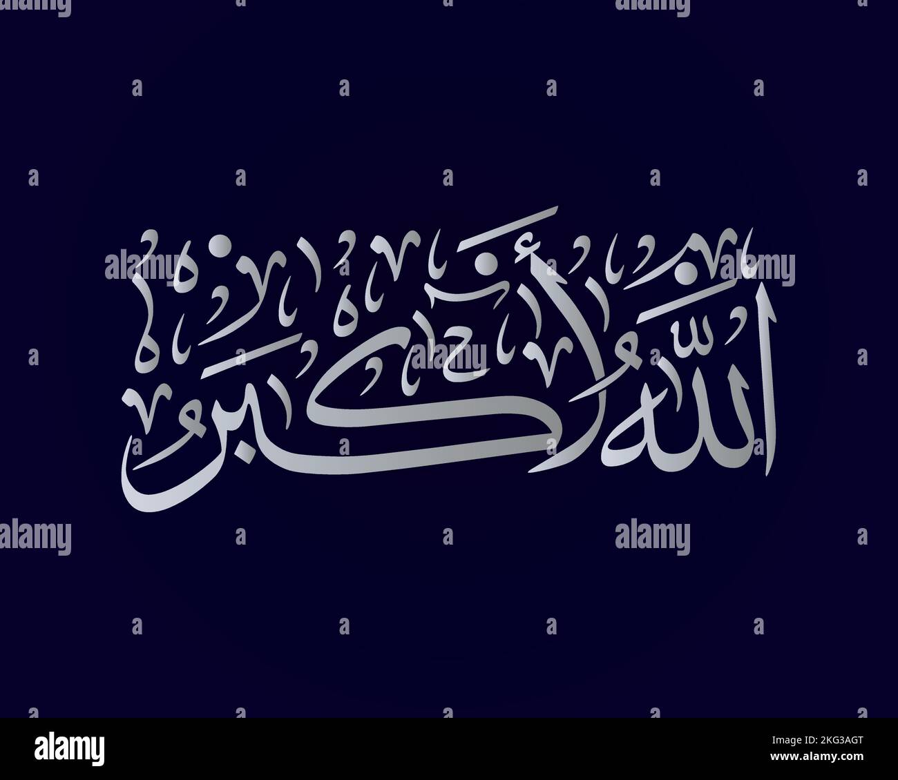 Allahu akbar calligraphy hi-res stock photography and images - Alamy Allahu akbar calligraphy hi-res stock photography and images - Alamy