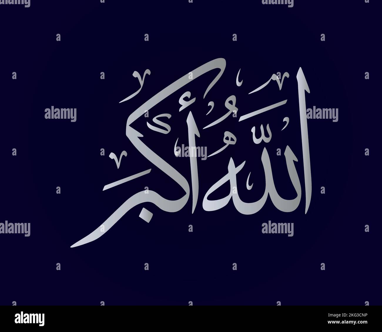 allah akbar calligraphy , allah is the greatest , islamic calligraphy ...
