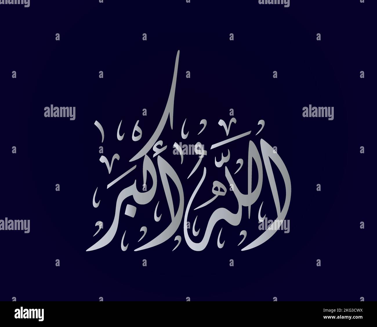 Allahu akbar calligraphy hi-res stock photography and images - Alamy