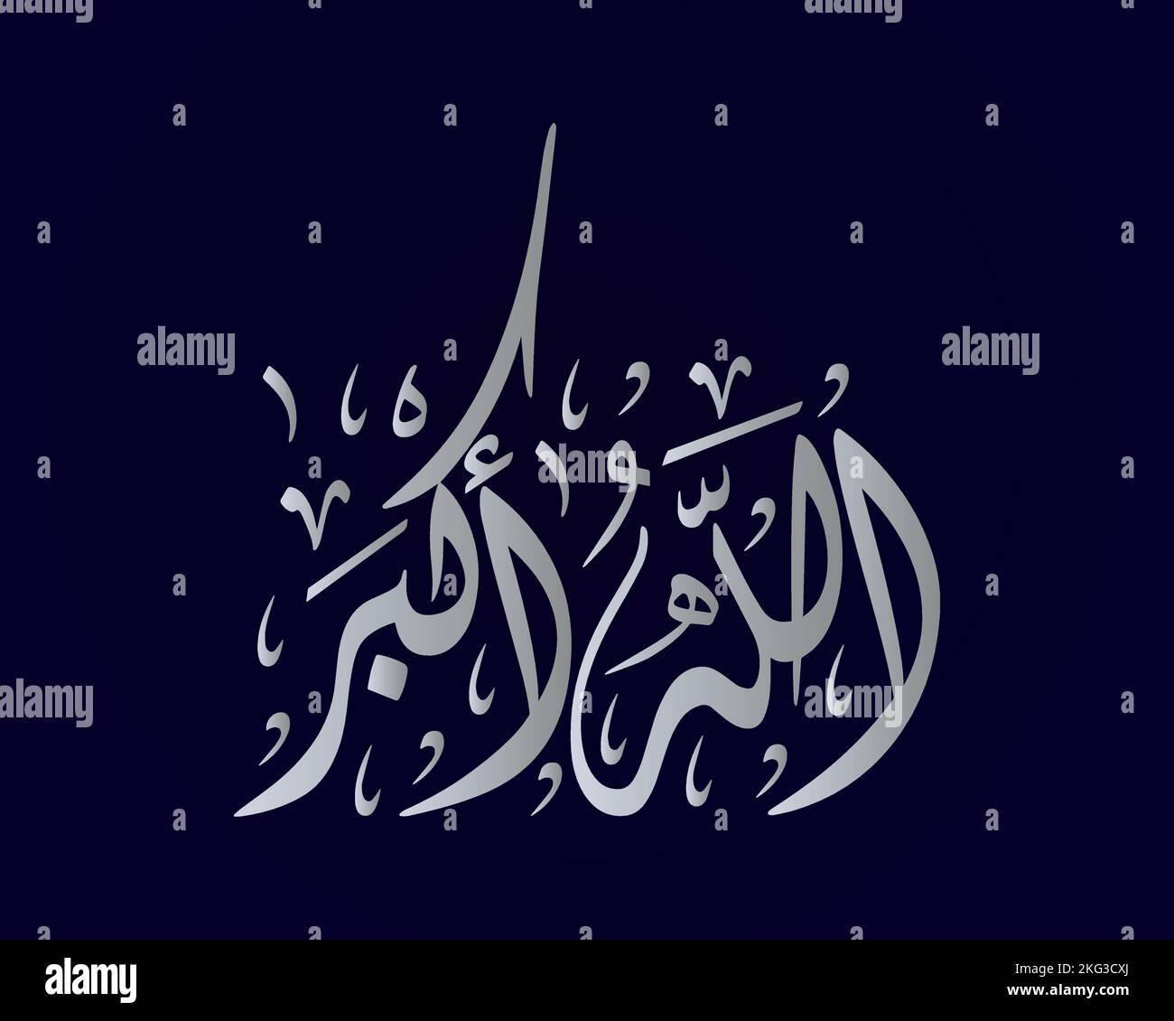 Allahu akbar vector hi-res stock photography and images - Alamy