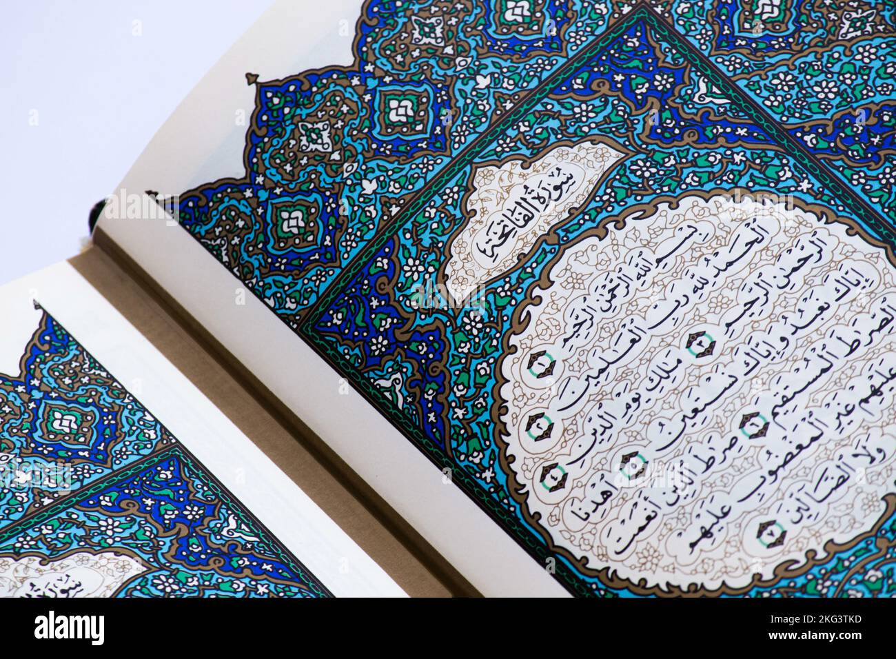 1 surah hi-res stock photography and images - Alamy