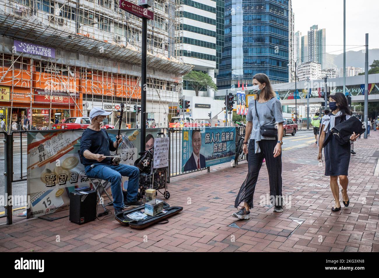 Quarry bay station hi-res stock photography and images - Alamy