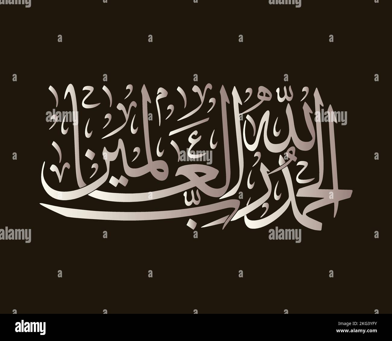 Alhamdu lillahi rabbi alAAalameena means : All praise is due to Allah ...