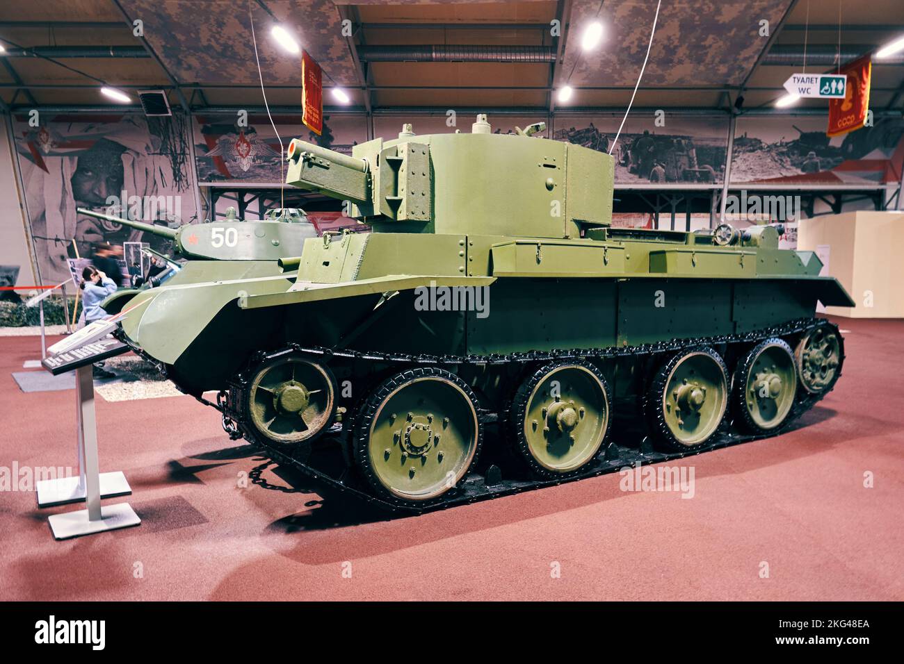 Artillery version of the Soviet tank BT-7 Stock Photo - Alamy