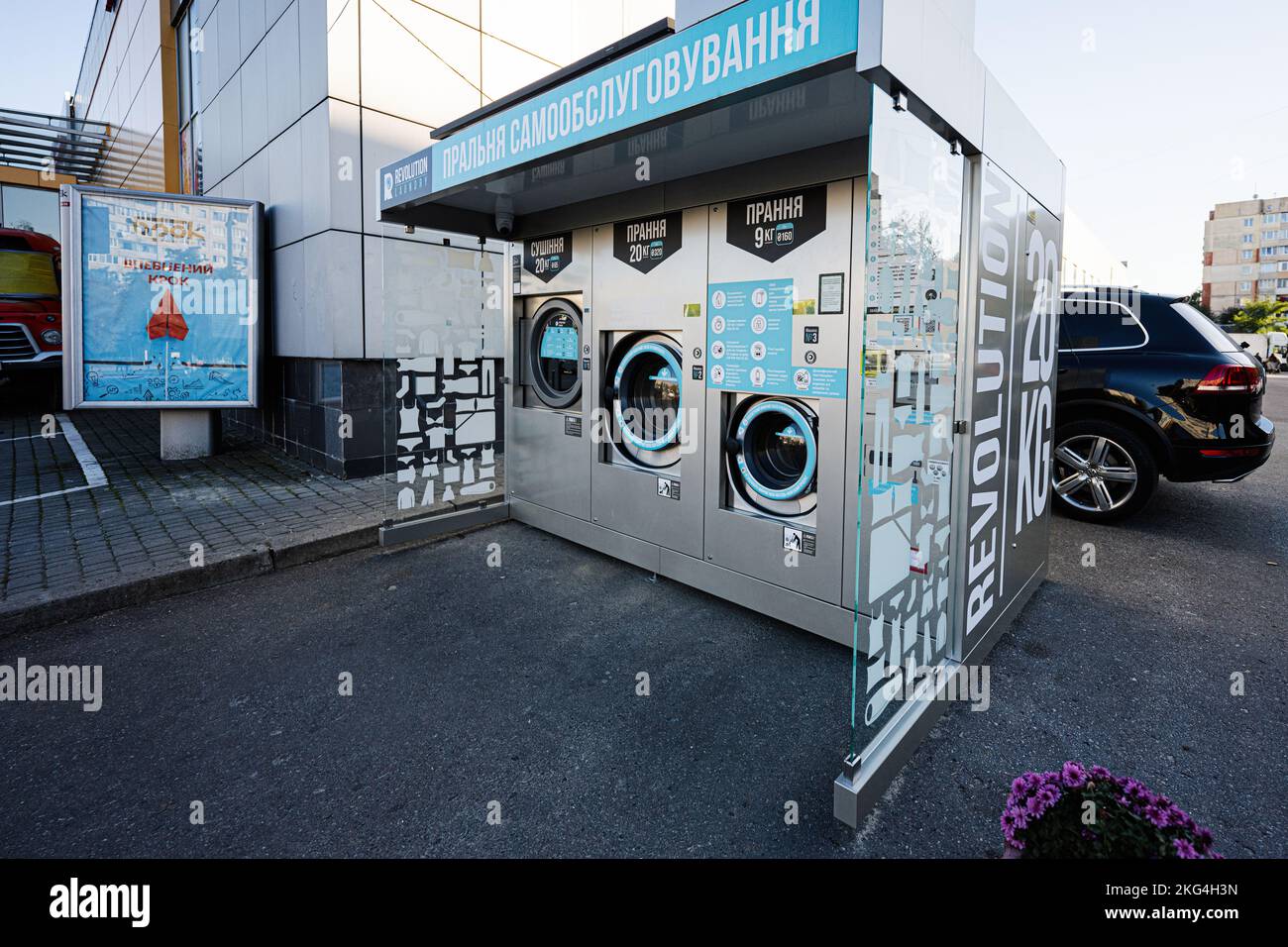 Lviv, Ukraine - October 09, 2022: Washing machine and dryer self ...