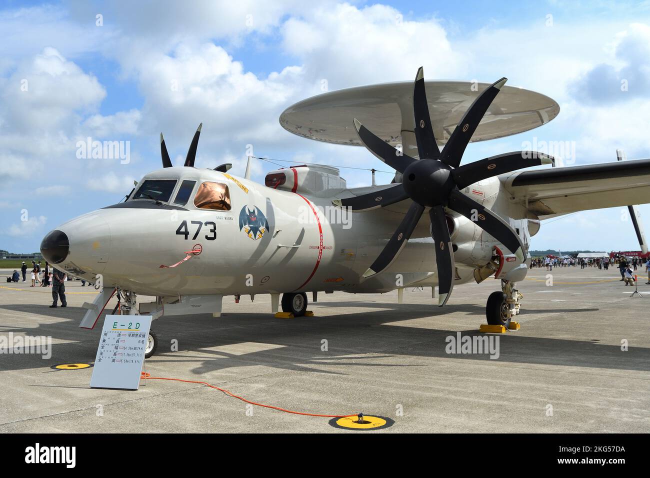 Aomori Prefecture, Japan - September 11, 2022: Japan Air Self-Defense ...