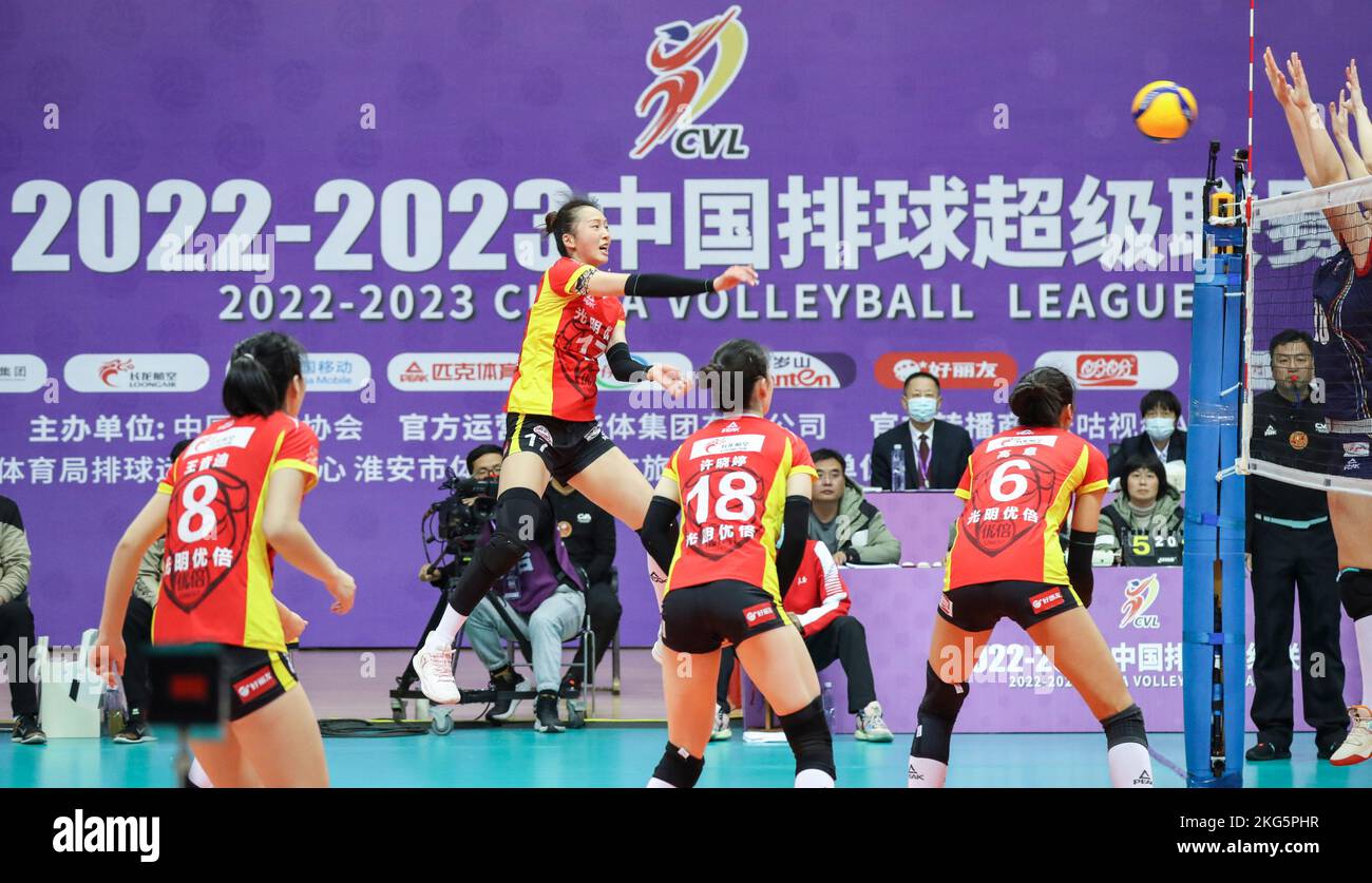 HUAI'AN, CHINA - NOVEMBER 21, 2022 - Zhong Hui, a member of Shanghai ...